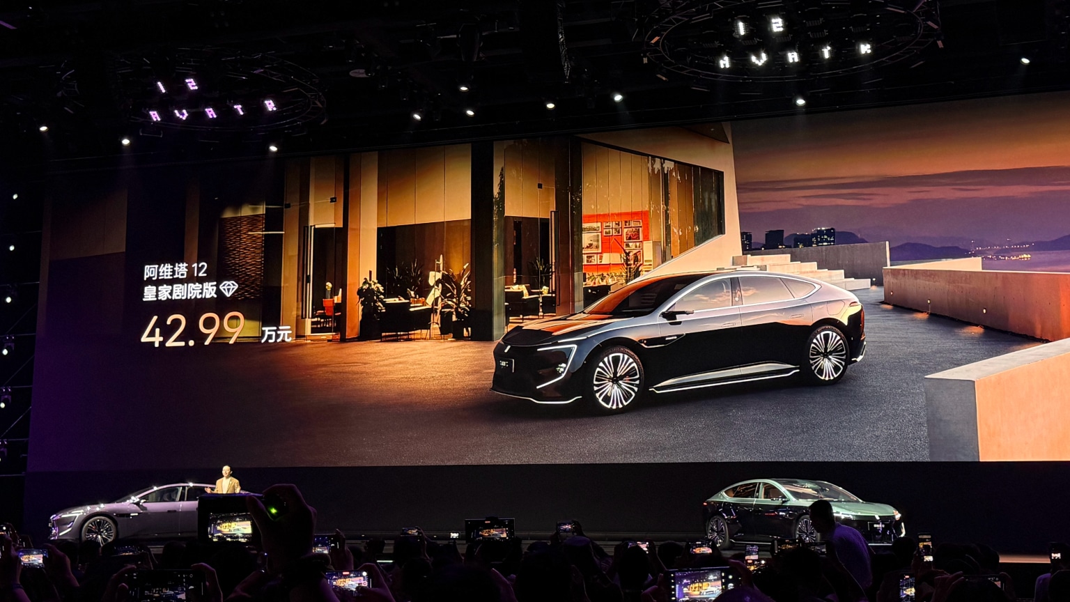 Avatr 12 EREV with Freevoy battery enters China for 37,900 USD