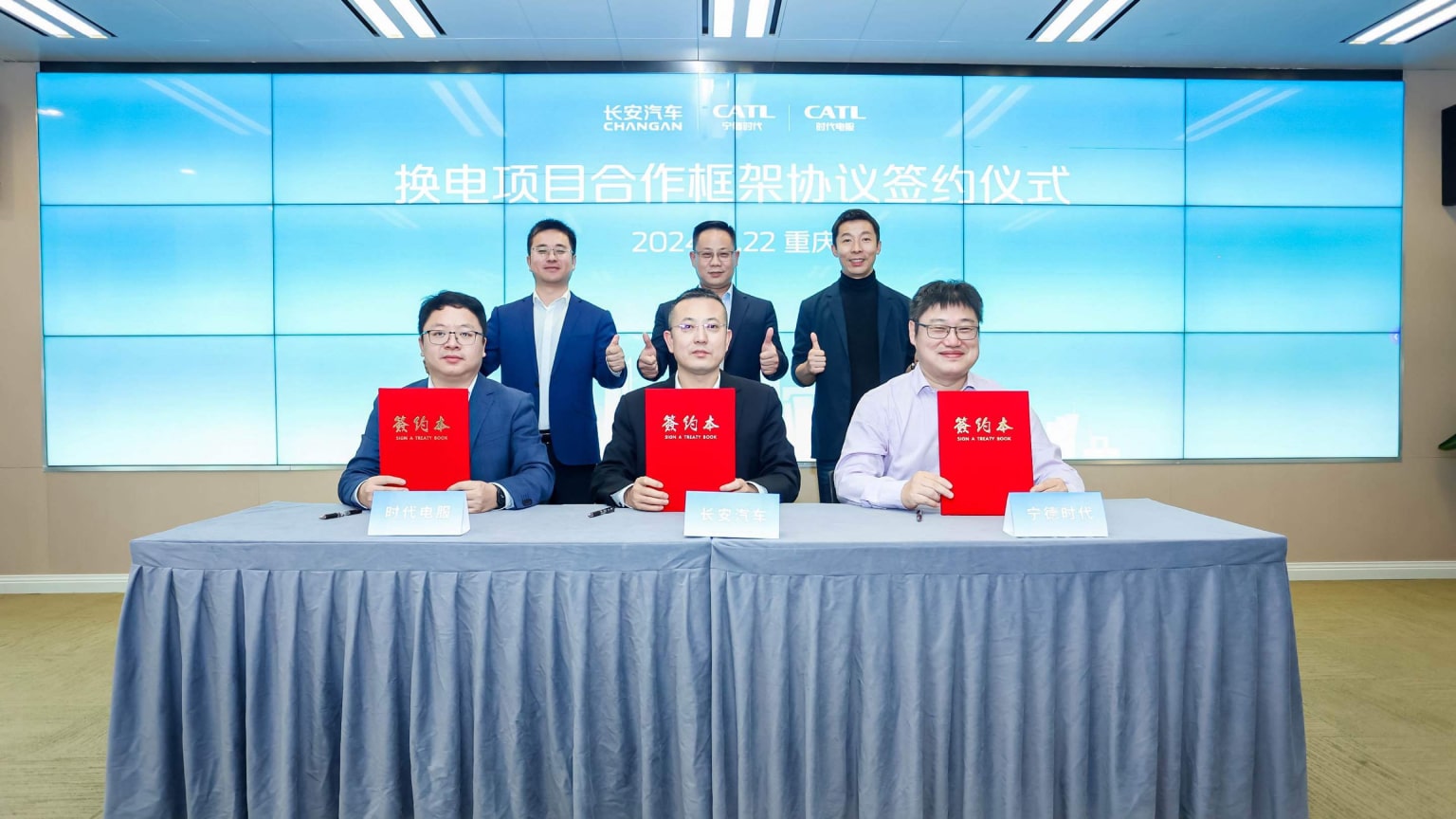 Oshan 520 revealed as Changan's first EV with swappable battery