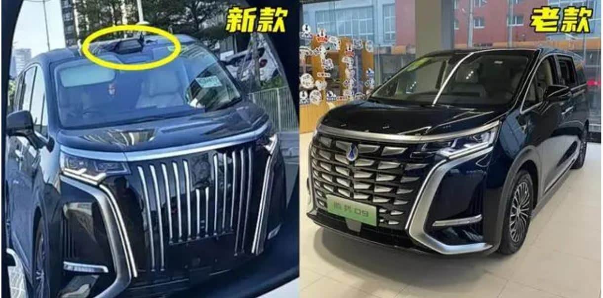 2025 Denza D9 with BYD's DM-i 5.0 PHEV system will launch on Dec 26
