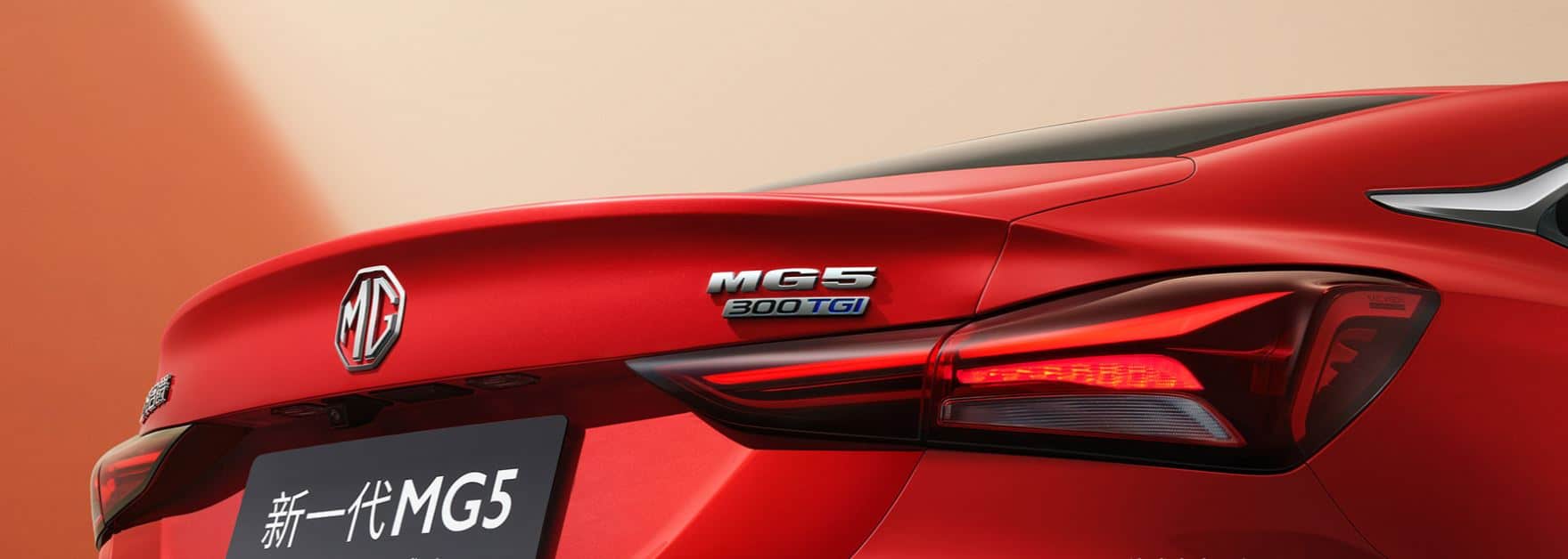 SAIC's MG to build manufacturing plant in Egypt