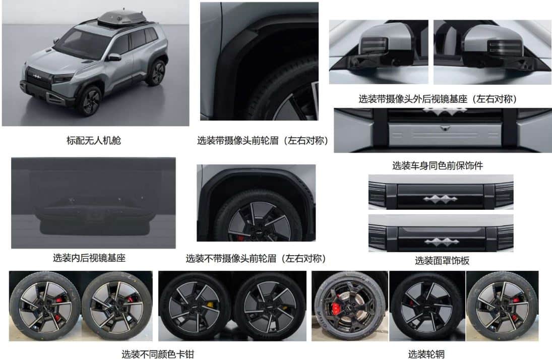 BYD's Fang Cheng Bao Titanium 3 revealed under new series, to launch ...