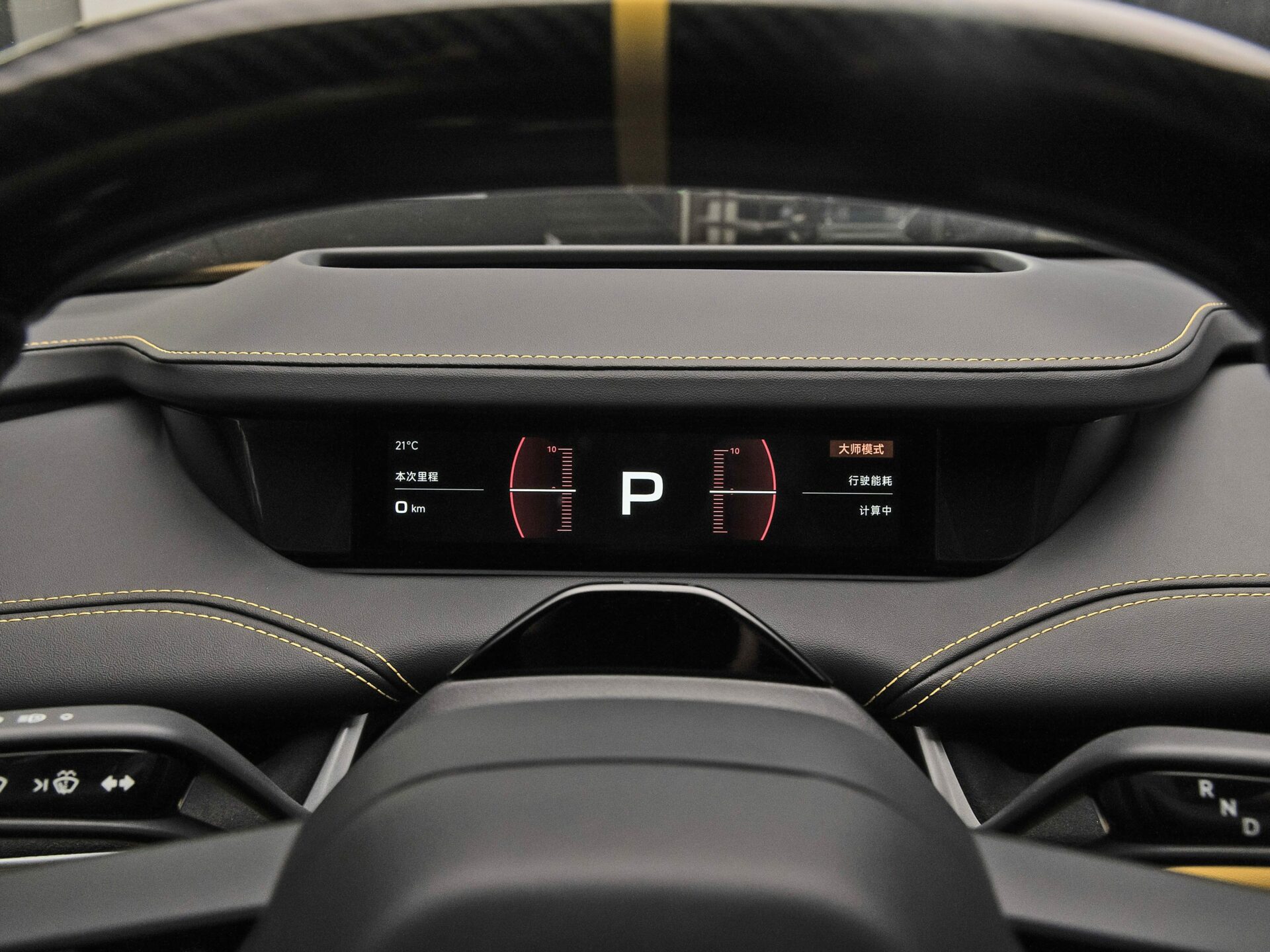 Xiaomi SU7 Ultra will have up to 630 km range plus 1.98 seconds ...