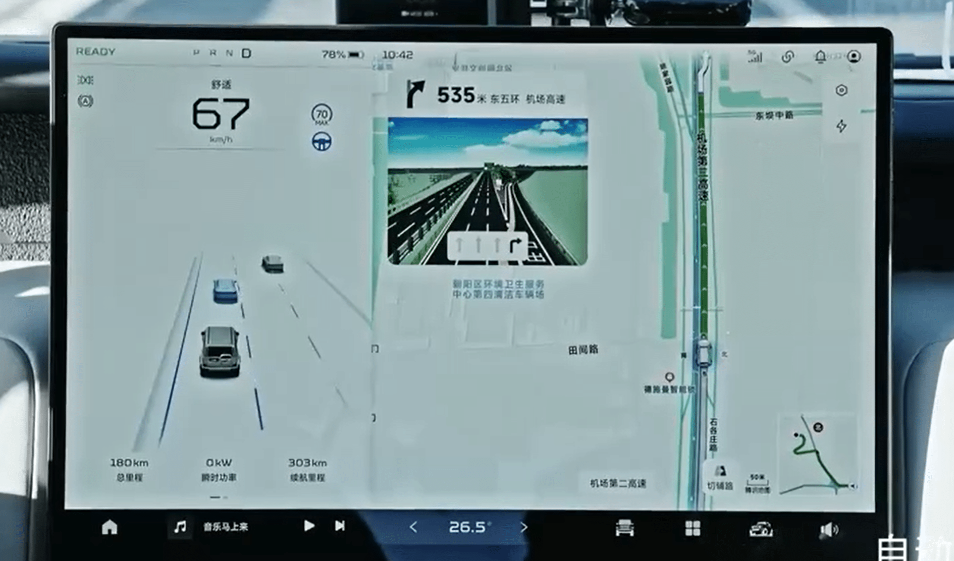 Chery iCar V23 launched in China, starts at 13,700 USD