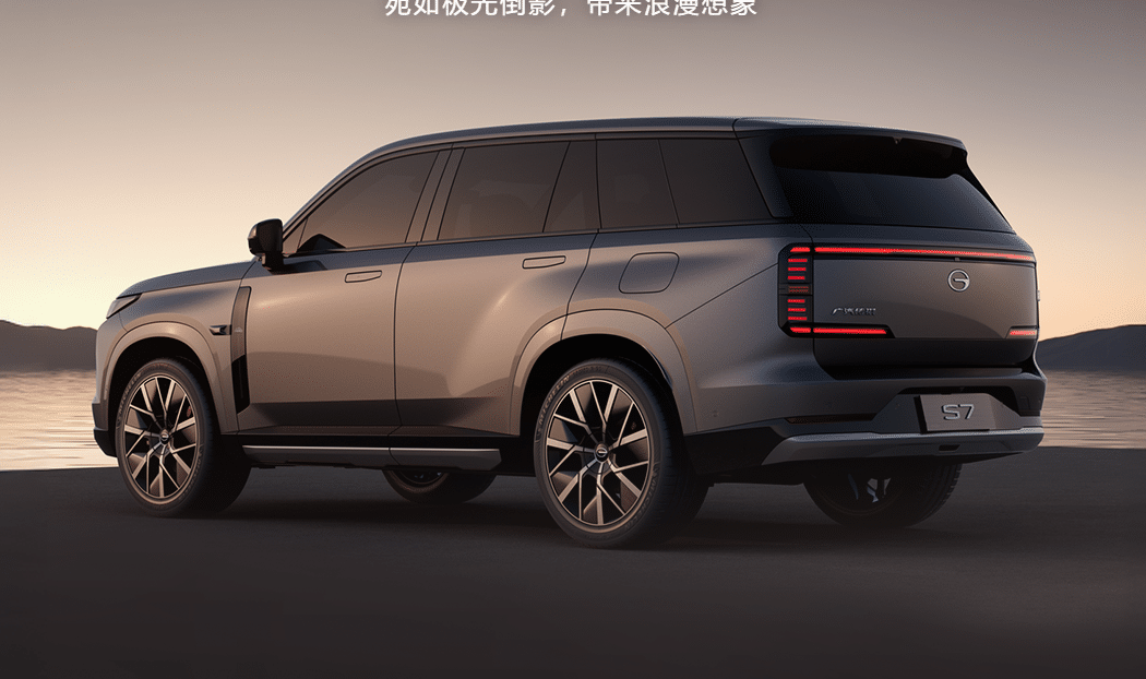 GAC Trumpchi S7 PHEV with 1,000 km range exposed