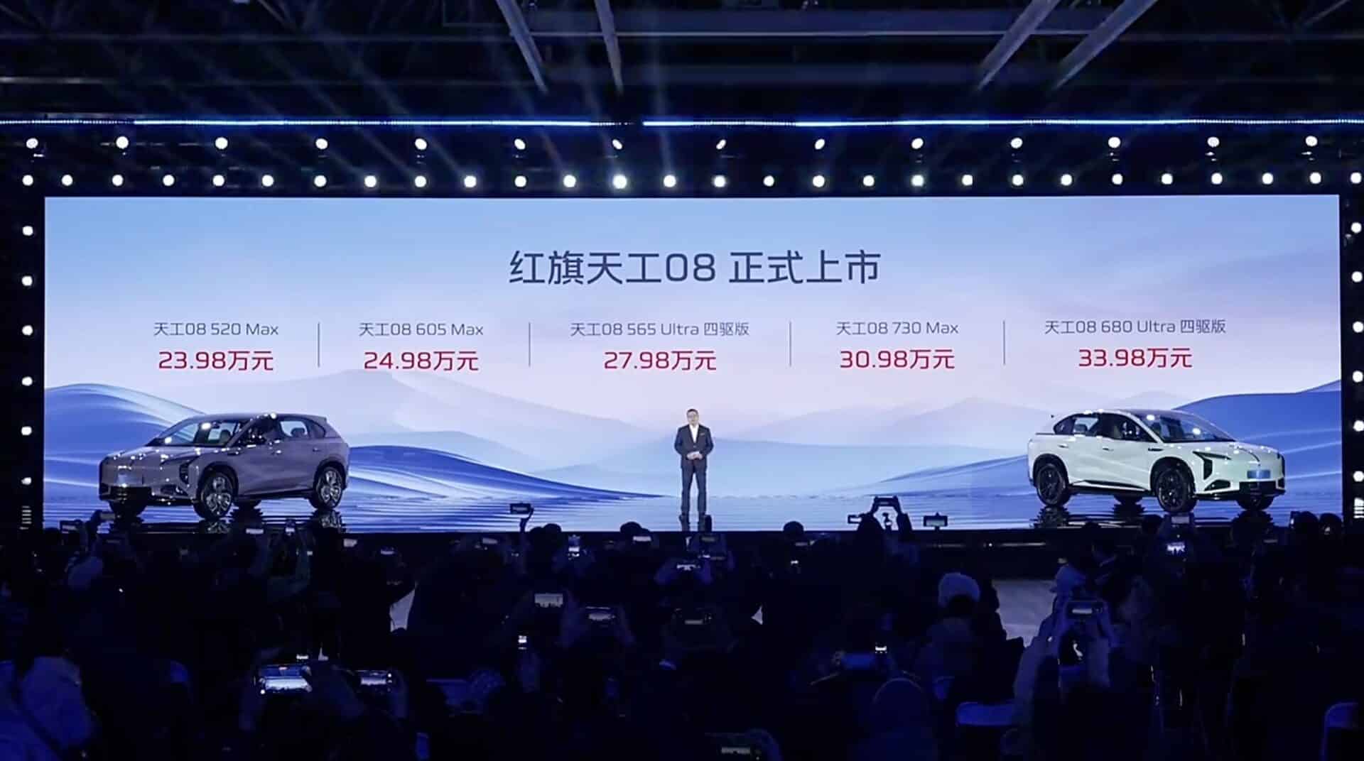 Hongqi EHS7 launches in China with 111 kWh battery and up to 730 km range