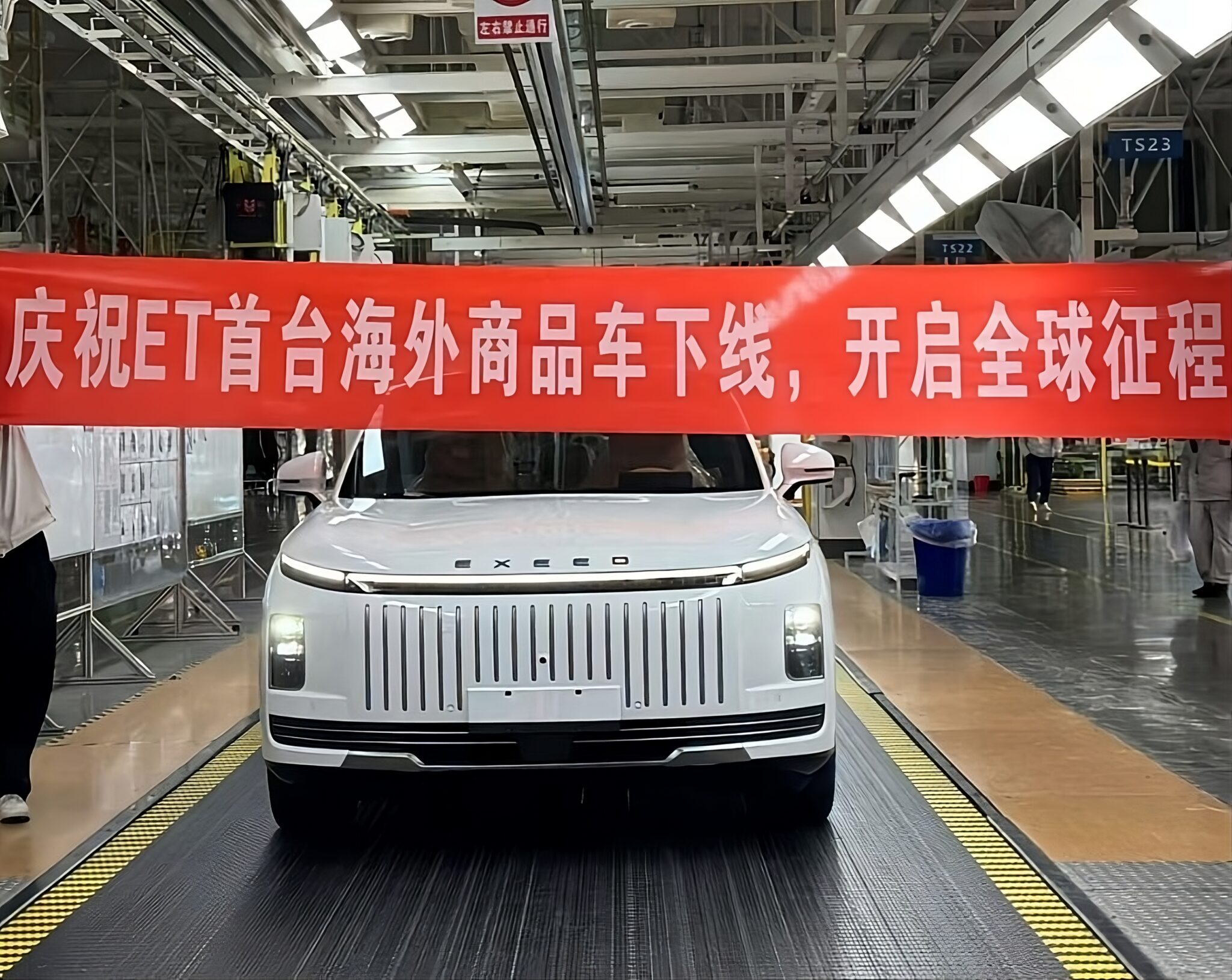 Chery's Exeed Exlantix ET overseas version rolled off production line ...