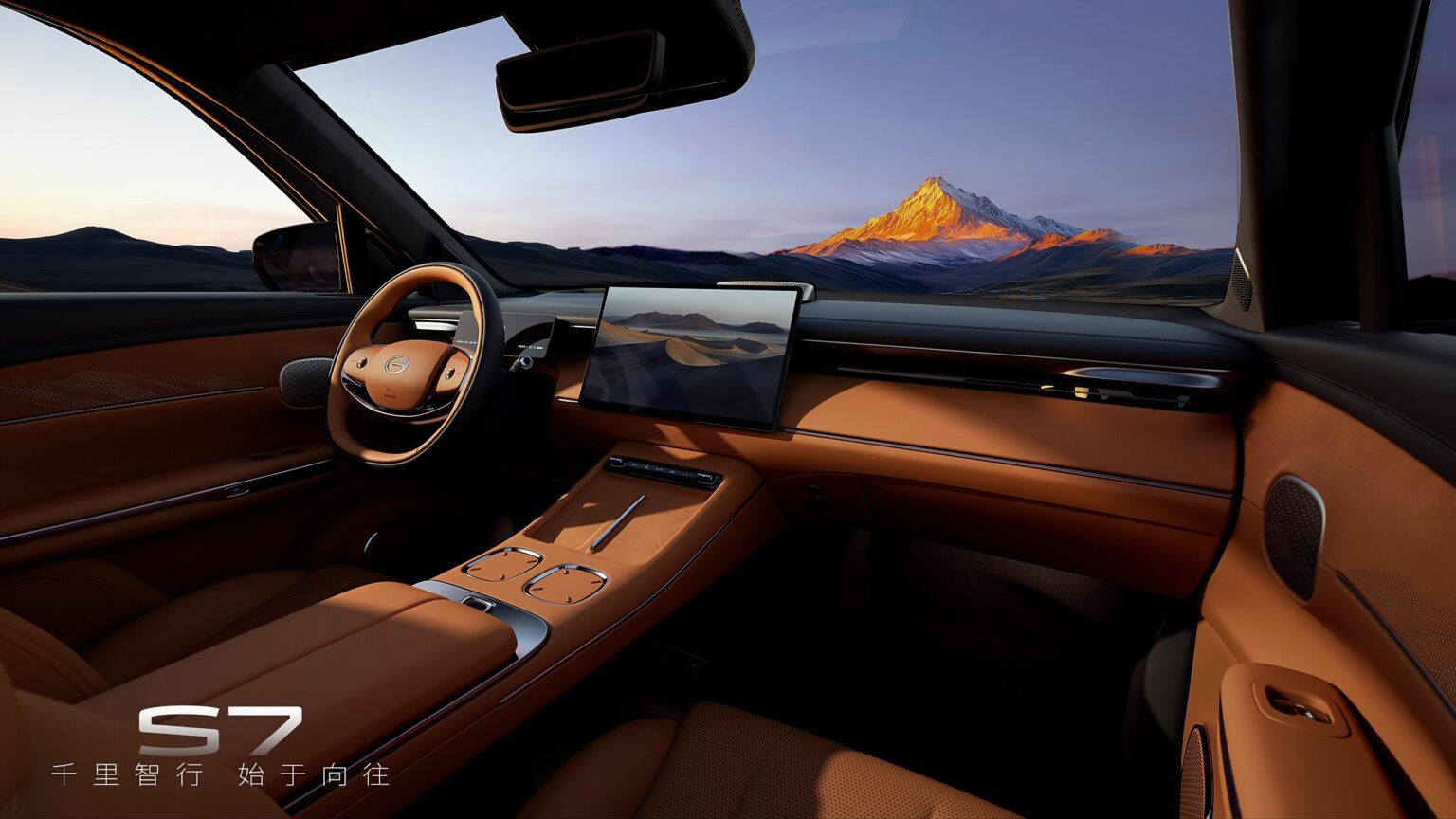 GAC unveiled Trumpchi S7 interior details