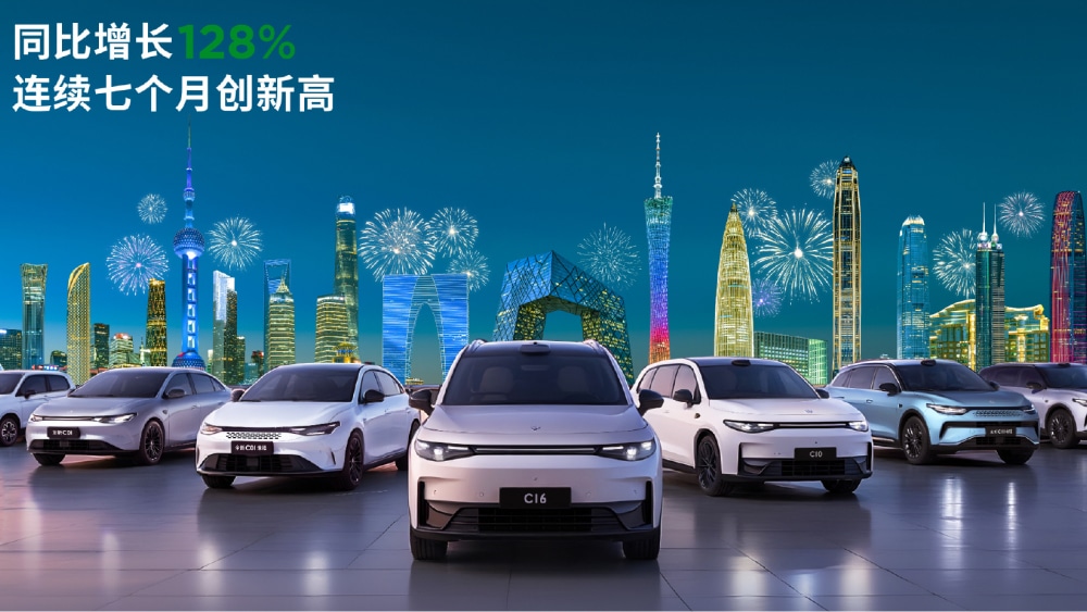 Leapmotor B01 spotted in China – set to launch in mid-2025