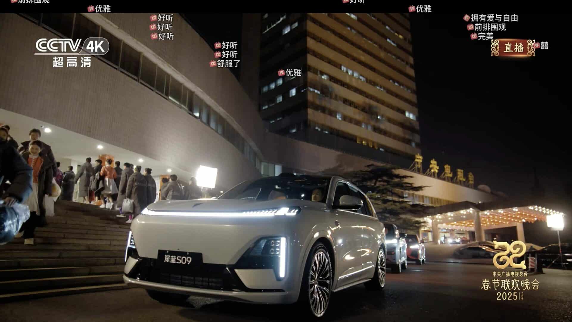 Deepal S09 appears in Chinese New Year celebration and has interior exposed