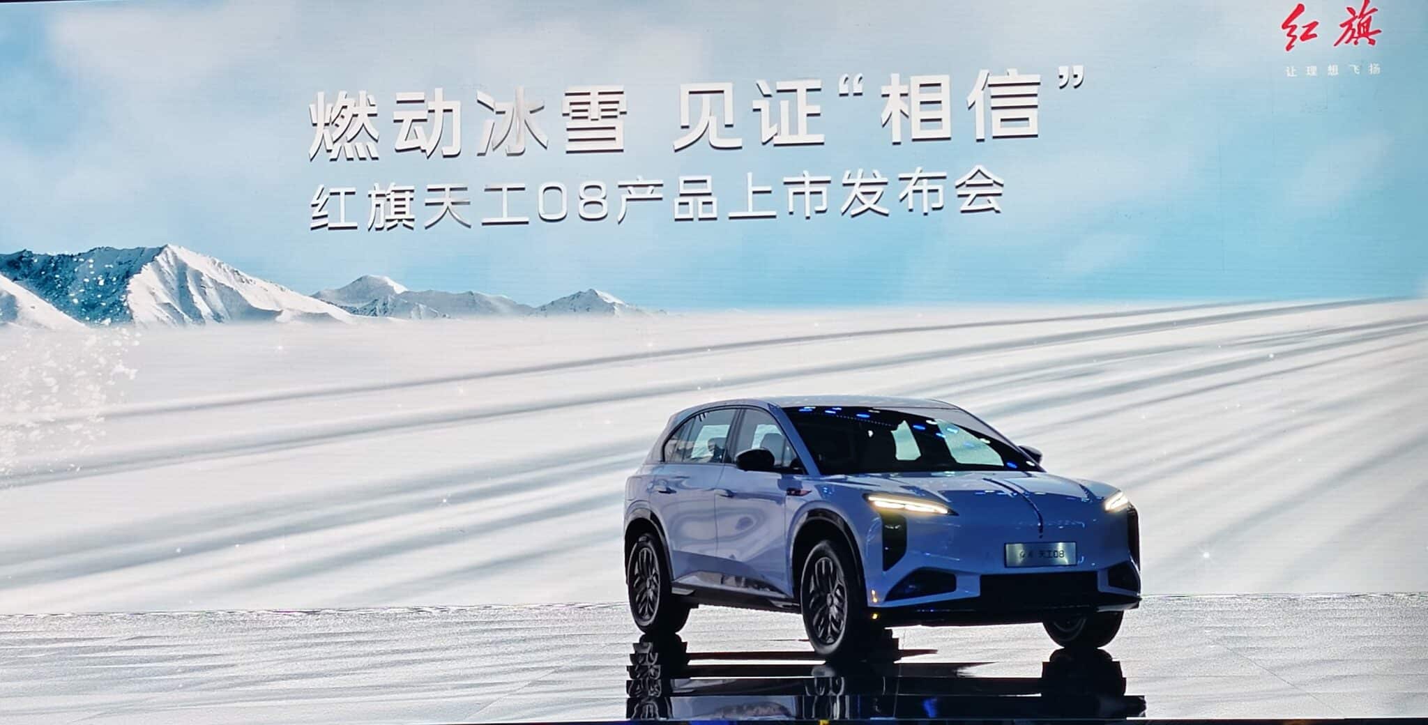 Hongqi EHS7 launches in China with 111 kWh battery and up to 730 km range