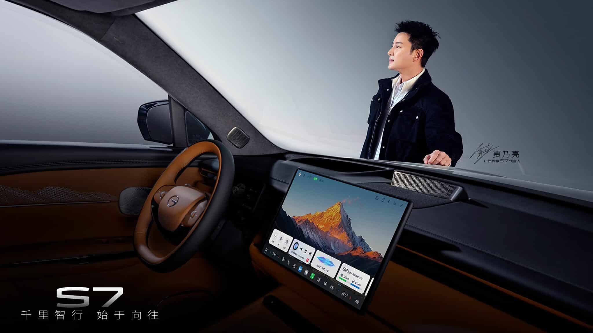 GAC unveiled Trumpchi S7 interior details