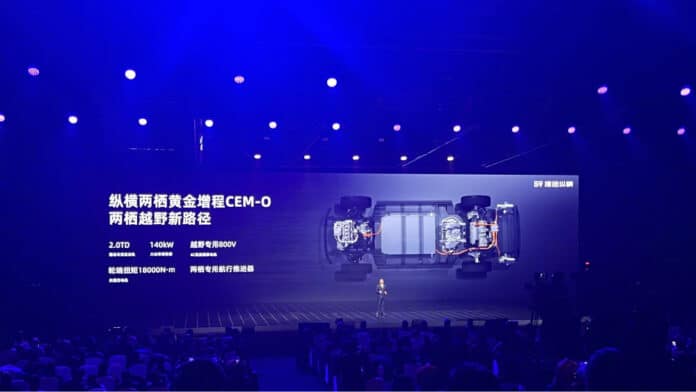 Chery launches Jetour Zongheng luxury brand with a 1,572-hp SUV