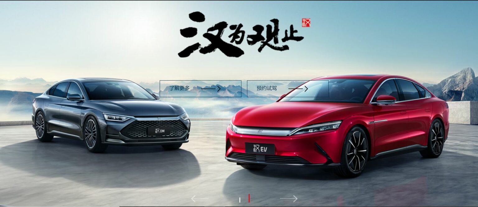 BYD will start mass installation of all-solid-state batteries around ...