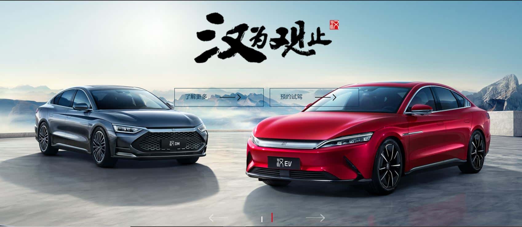 BYD will start mass installation of all-solid-state batteries around 2027, company CTO says