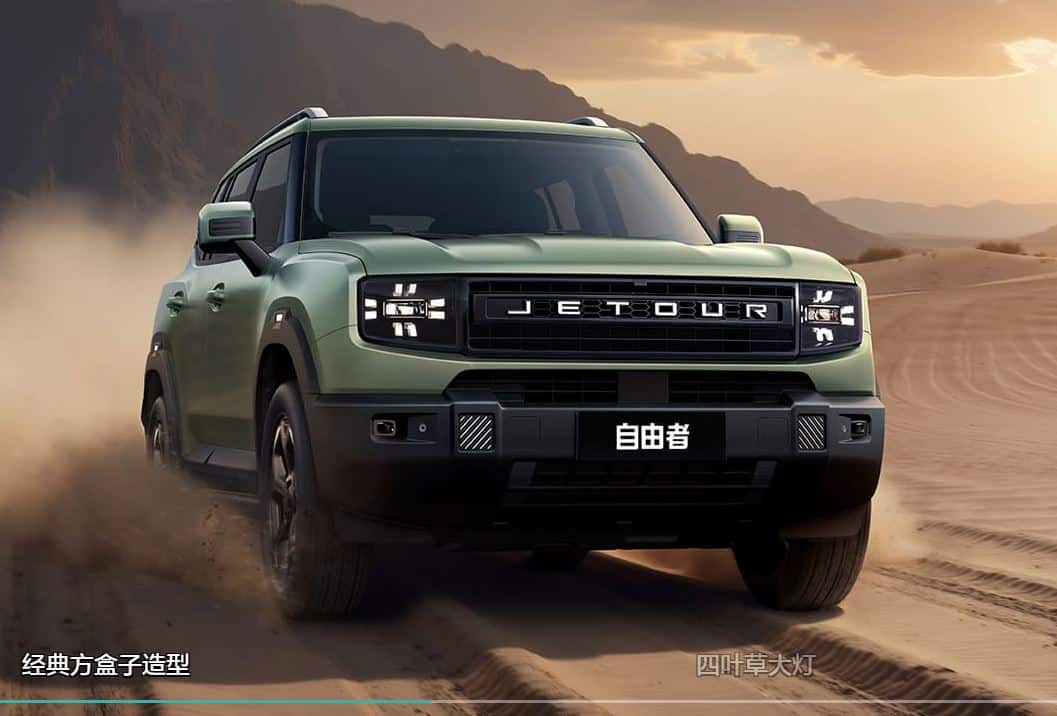 ICE is not dead? Jetour Freedom off-road SUV pre-sale starts at 17,900 ...