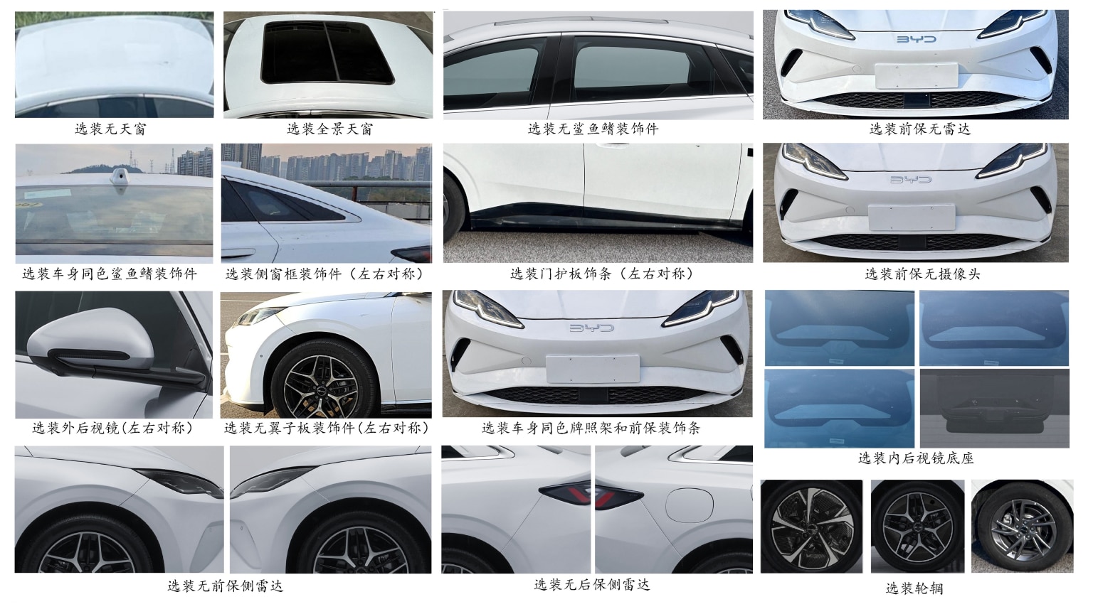 BYD filed for the Seal 08 electric sedan – it is the Qin L EV sibling