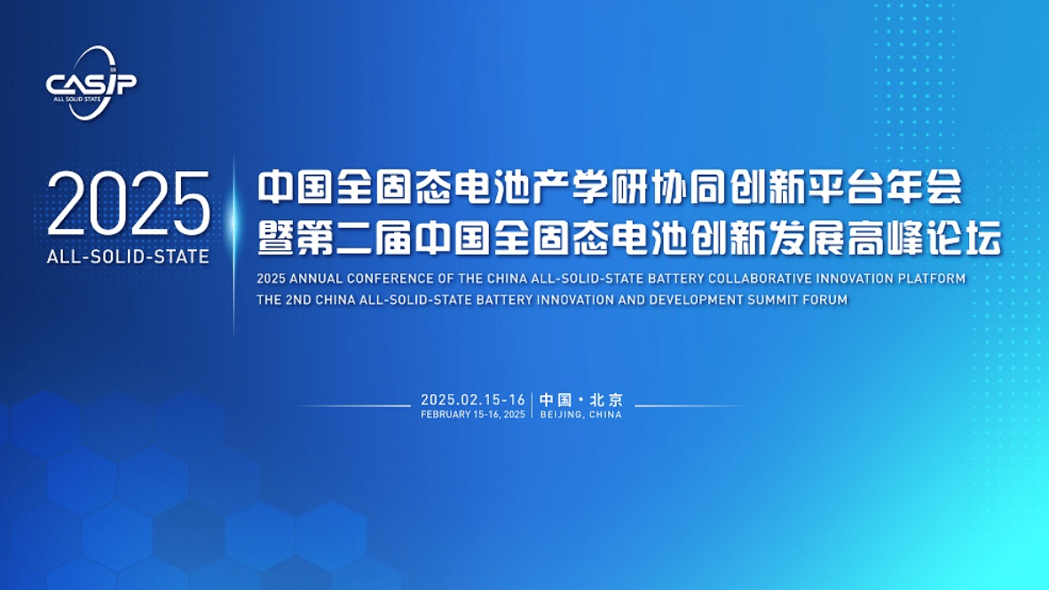 BYD will start mass installation of all-solid-state batteries around ...