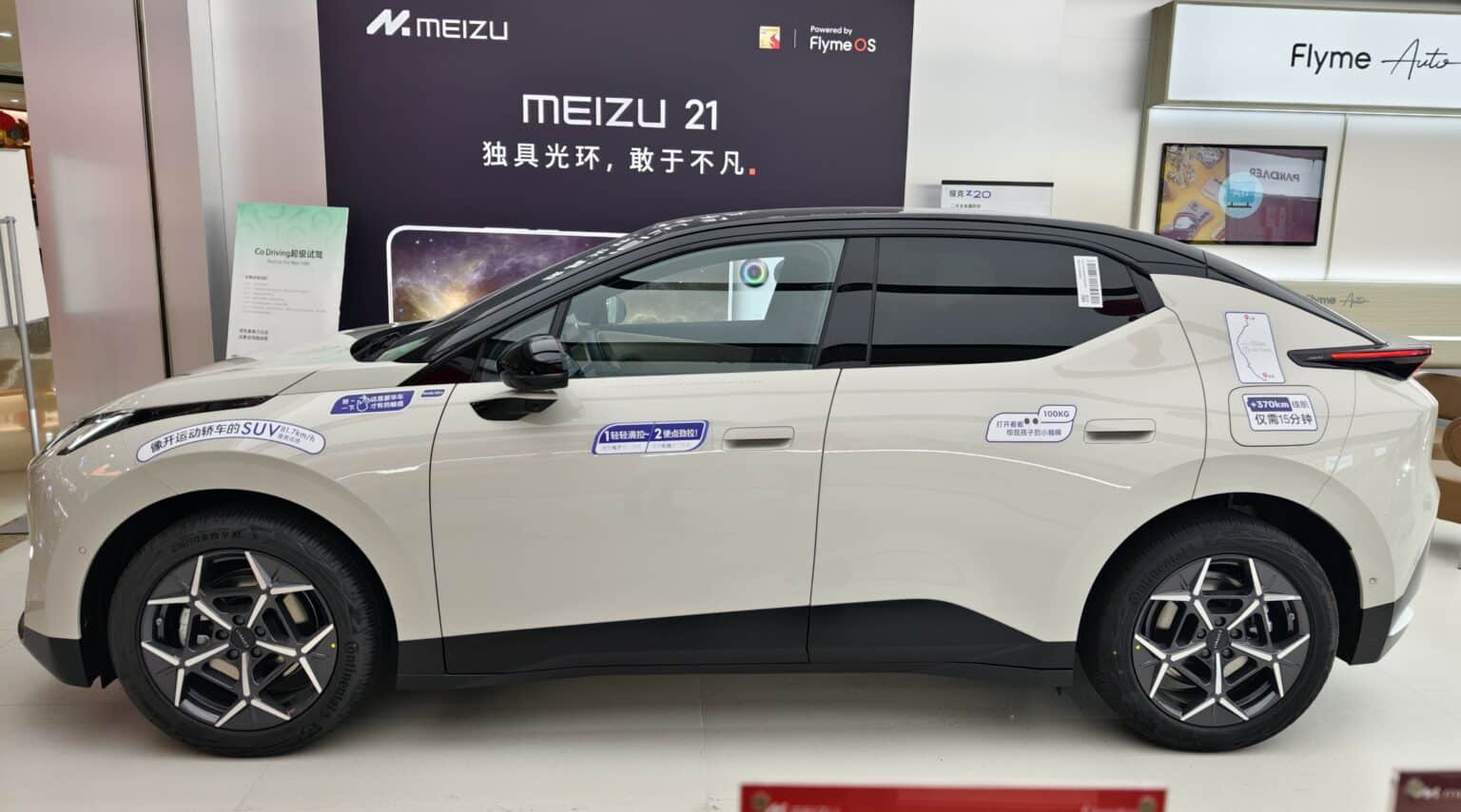 Sunday China Drive | Lynk & Co Z20 - a stylish, practical electric SUV