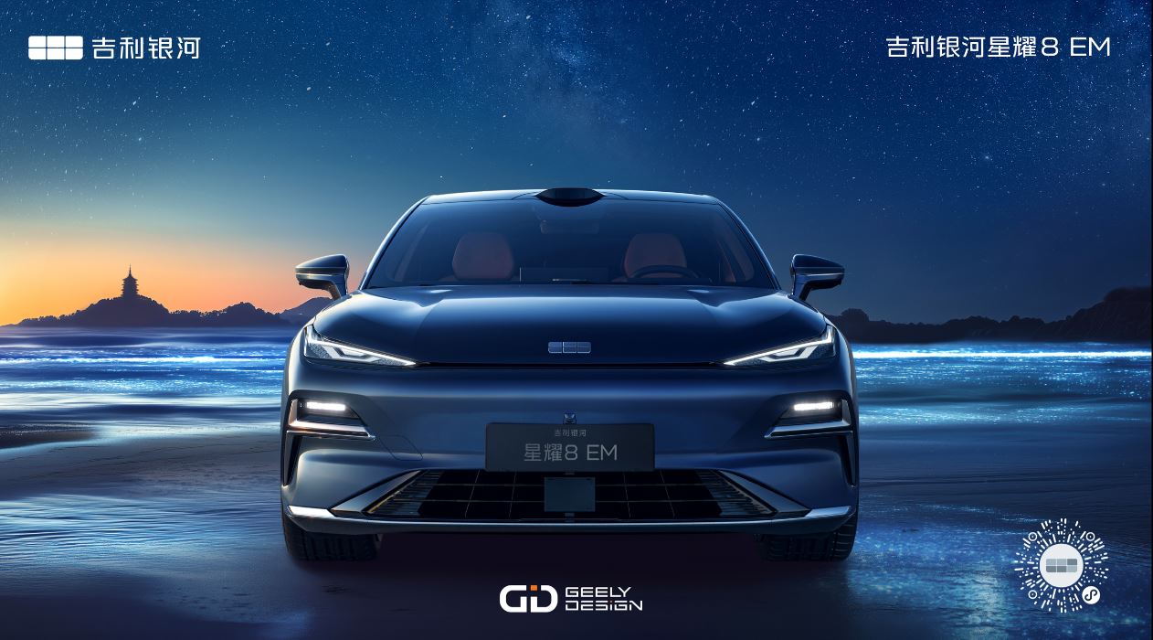 Geely Galaxy Starshine 8 EM over 5 meters long unveiled in China