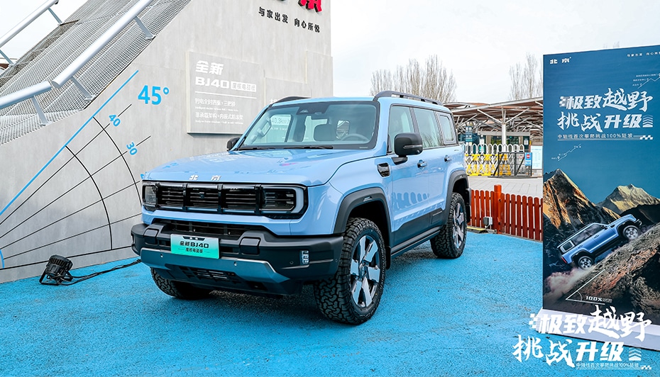 BAIC BJ40e EREV with 1,200 km range set to launch in China on 7 April