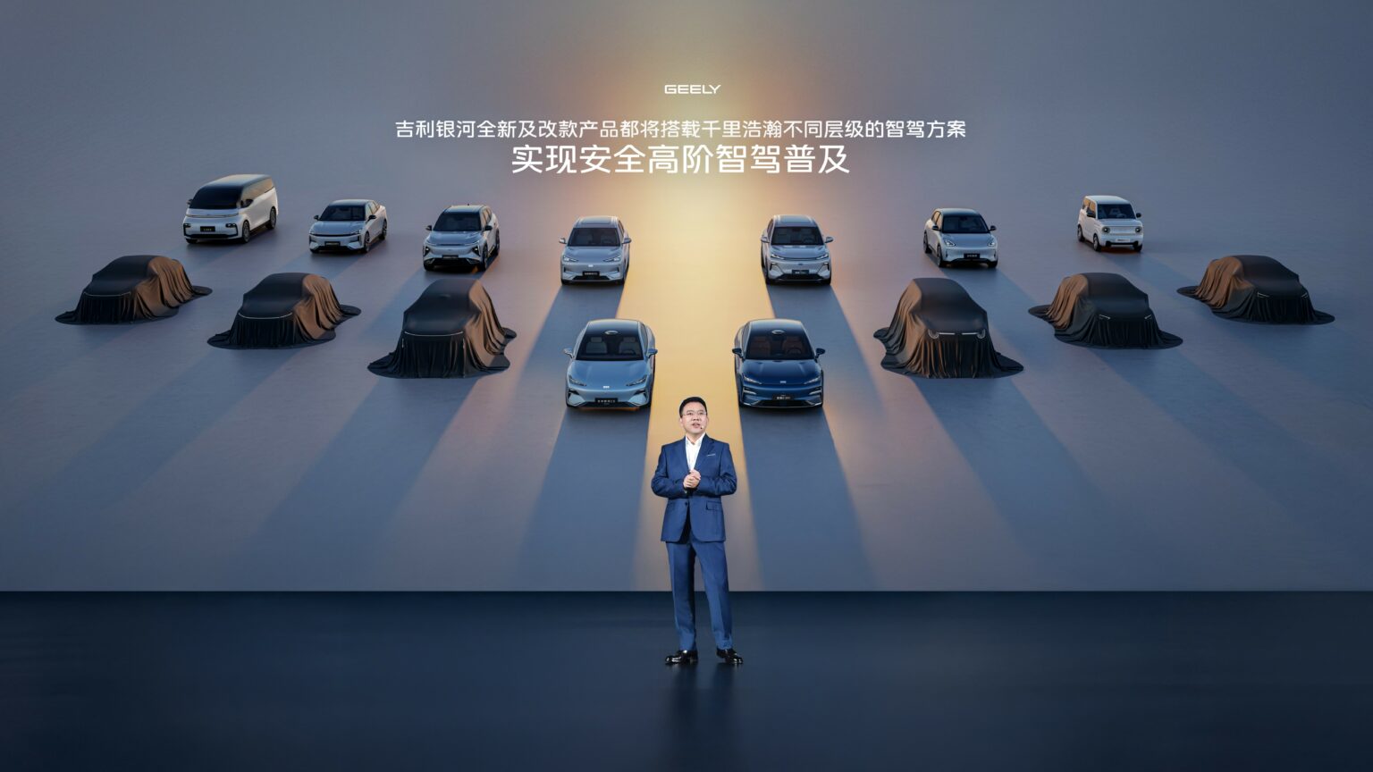 Geely release new G-Pilot to take on BYD God's Eye and Tesla FSD in China