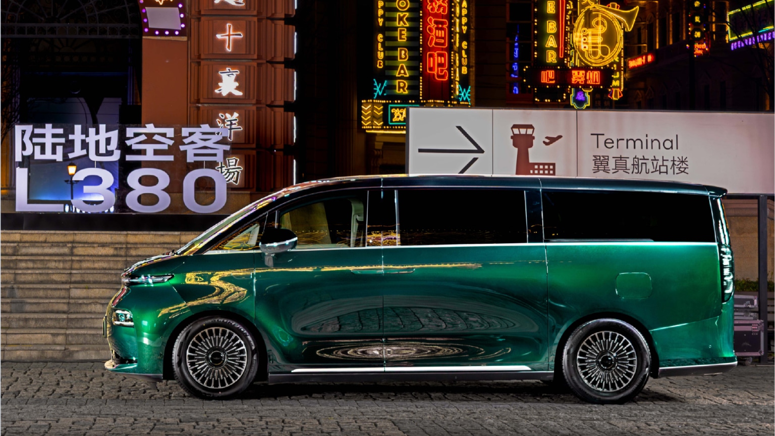 LEVC L380 launched in China under Geely Galaxy brand