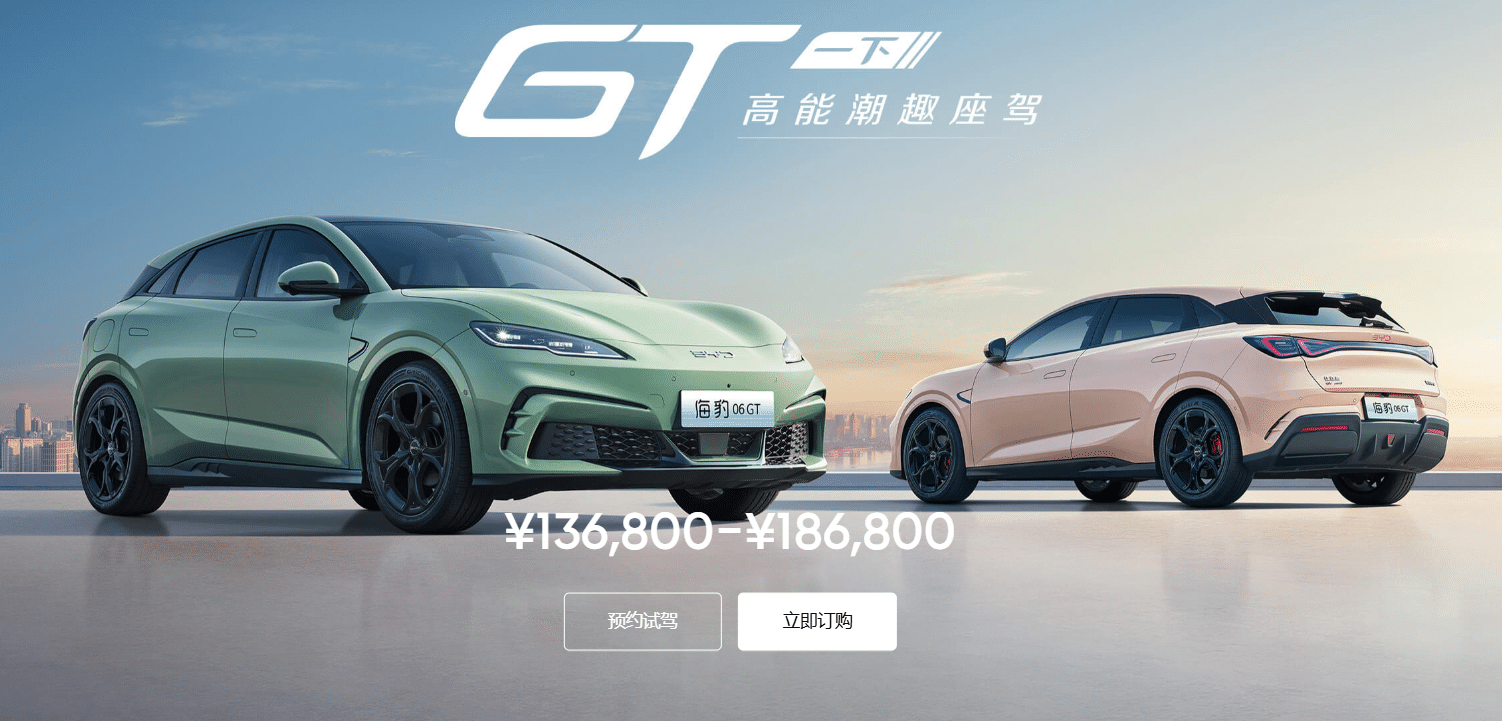 BYD Seal 06 EV sedan 470 km and 545 km ranges exposed