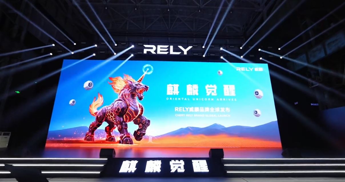 Chery restarts Rely brand to take on the pickup truck market