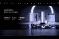 BYD’s megawatt ultra-fast charging: Impressive in theory, challenging ...