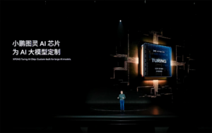 Decoupling begins: Xpeng's Turing AI chip rolls out Q2, reducing Nvidia reliance