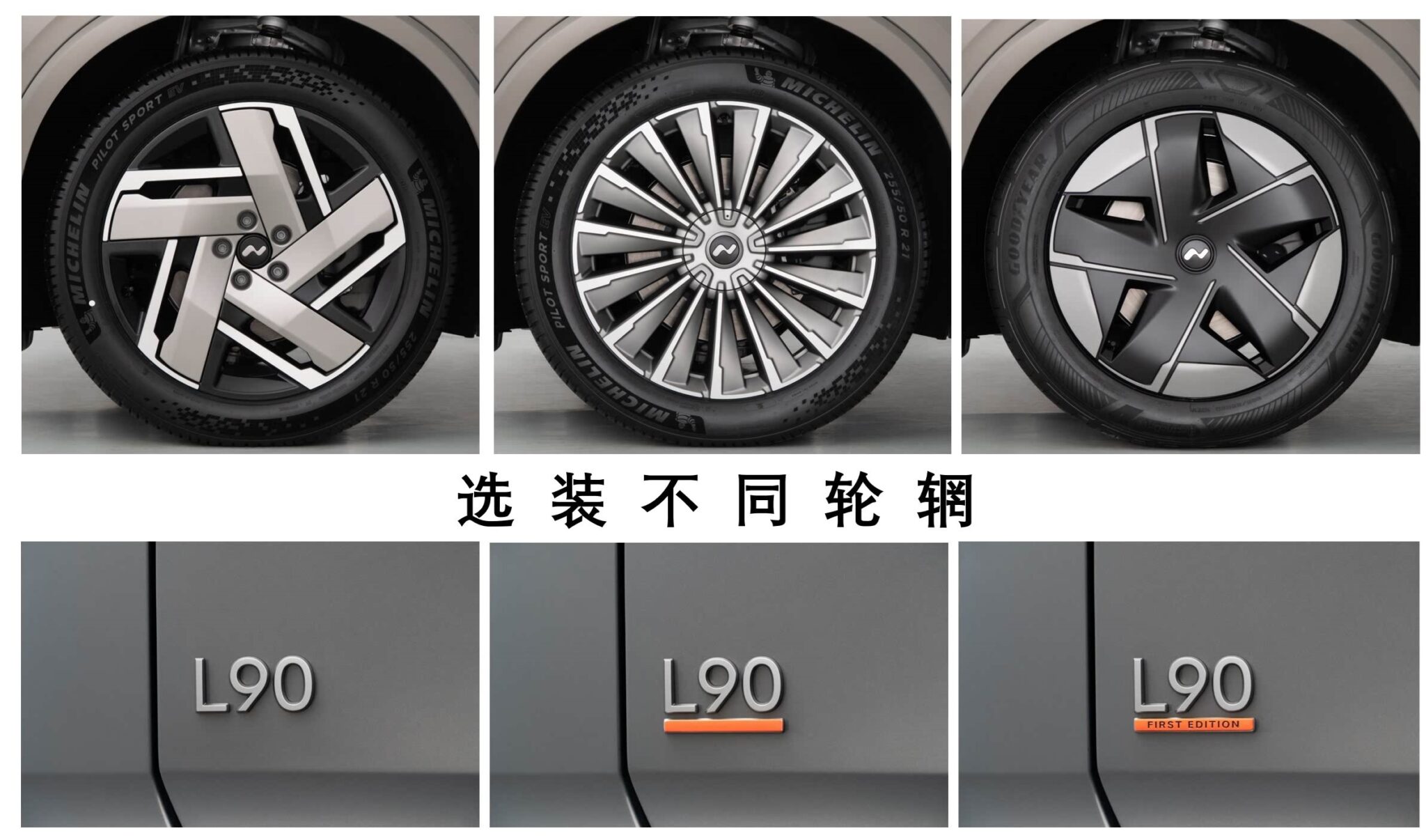 Nio’s Onvo L90 massive SUV with 590 hp applied for sales license in China, official images revealed