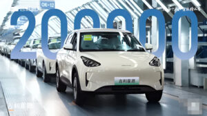 Geely Geometry Xingyuan, the BYD Seagull challenger, achieves 200,000 ...