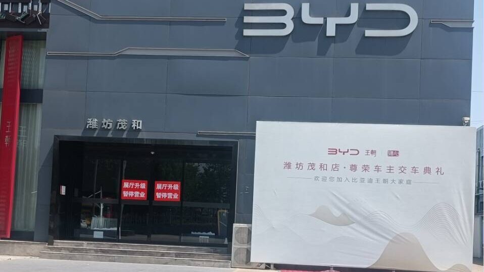 Major BYD dealer network collapses in eastern China