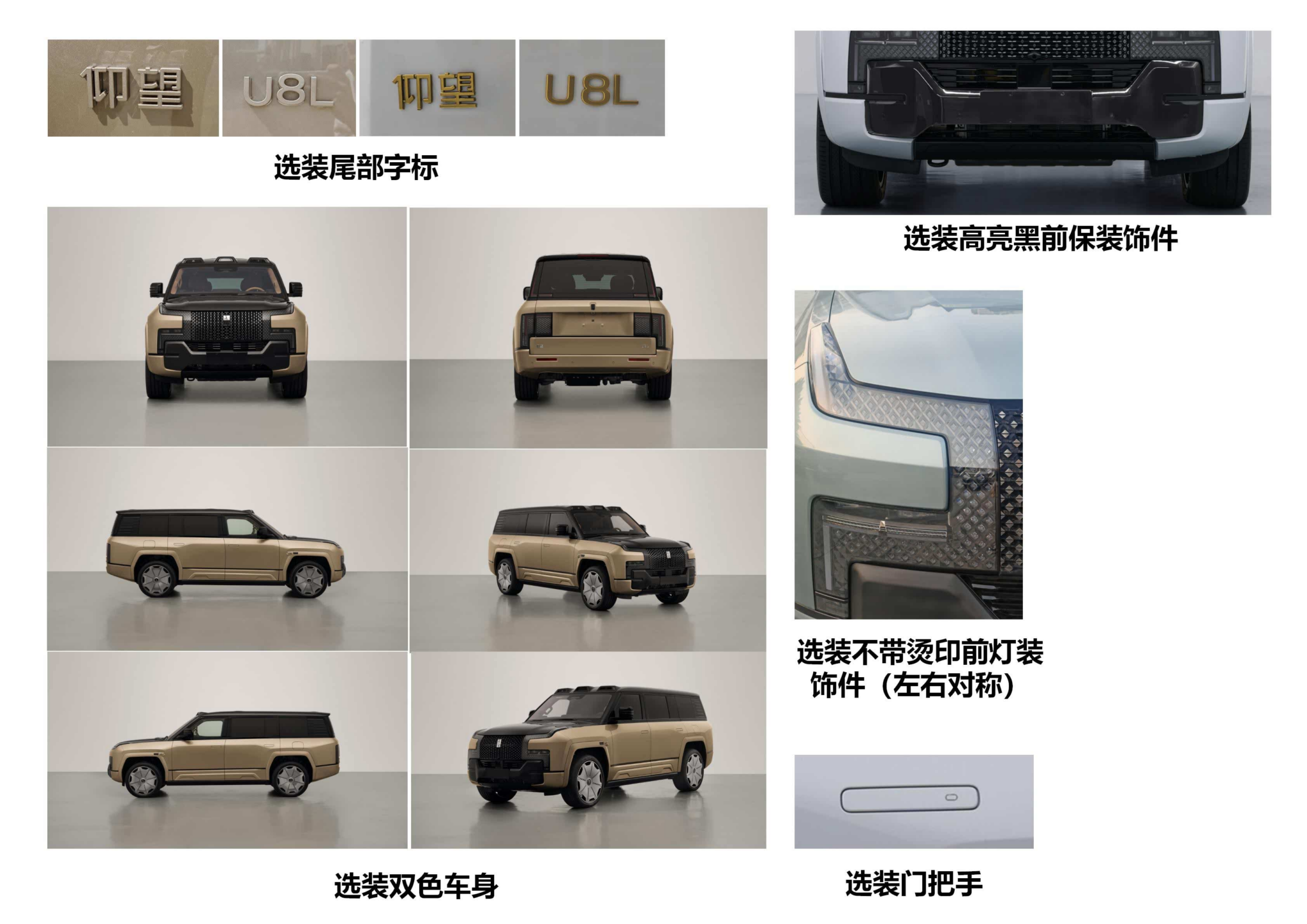 BYD’s Yangwang U8L stretches into ultra-luxury with 24K gold badging & six-seat throne