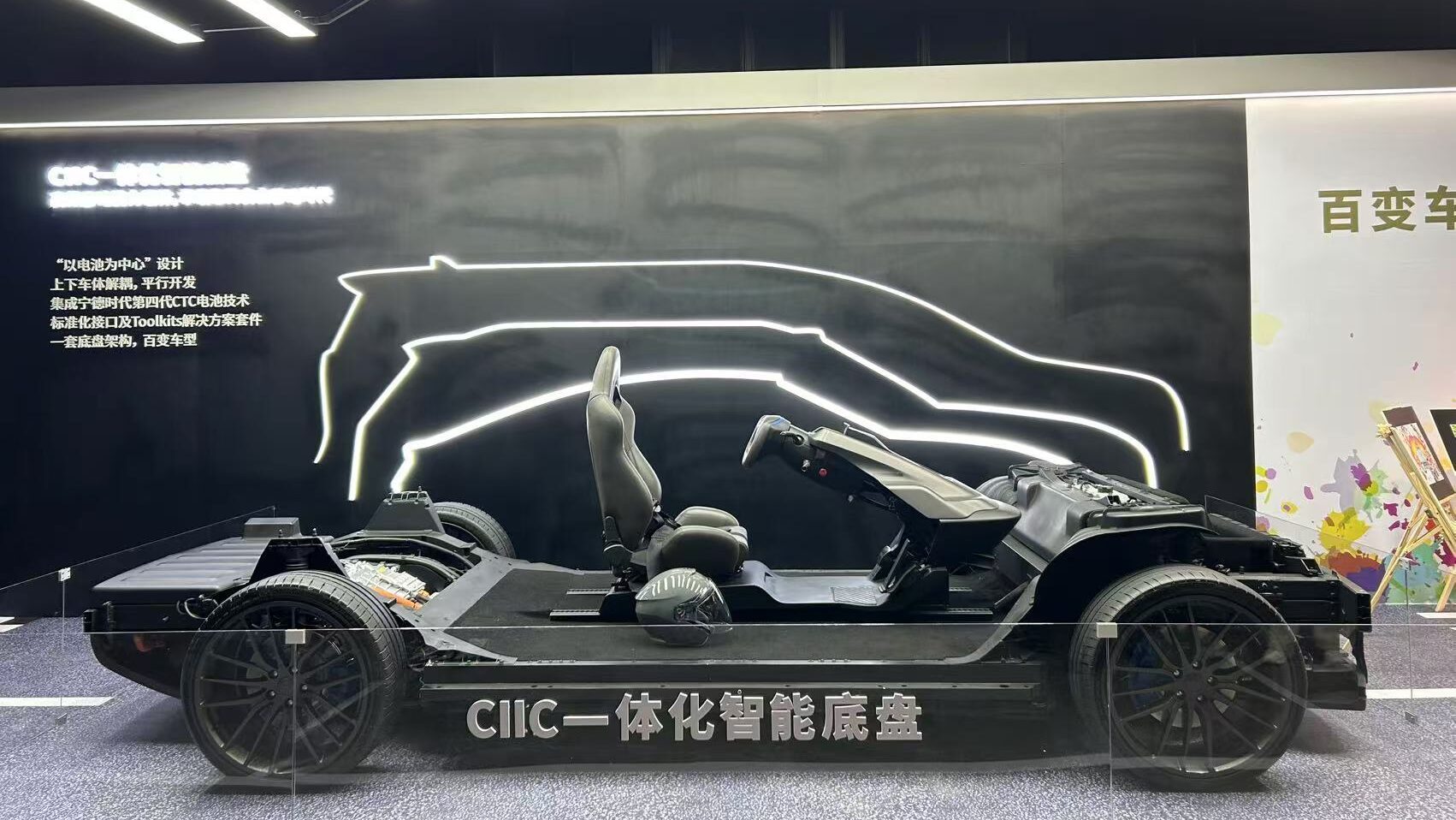 CATL's skateboard chassis: a strategic move towards broader EV adoption