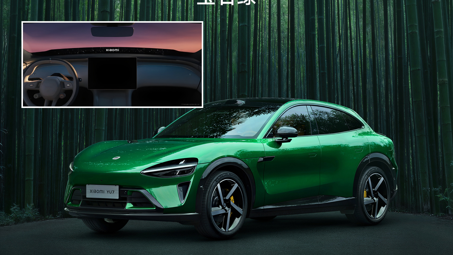 Xiaomi YU7 electric SUV interior breaks cover in China with large HUD