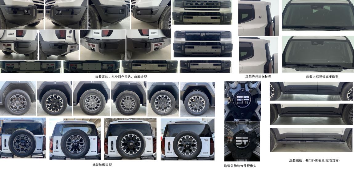 Jetour Zongheng G700 "amphibious" PHEV off-road SUV is almost ready for ...