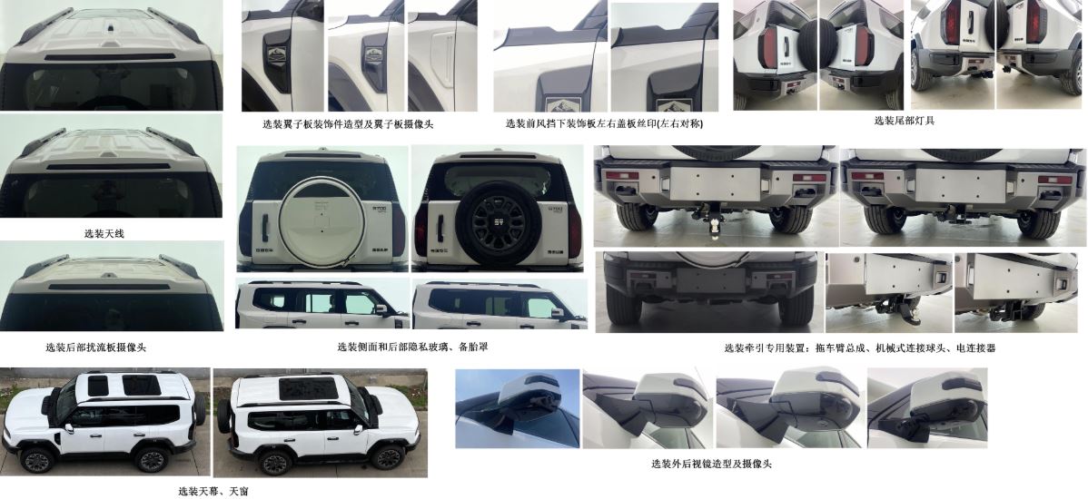 Jetour Zongheng G700 "amphibious" PHEV off-road SUV is almost ready for ...