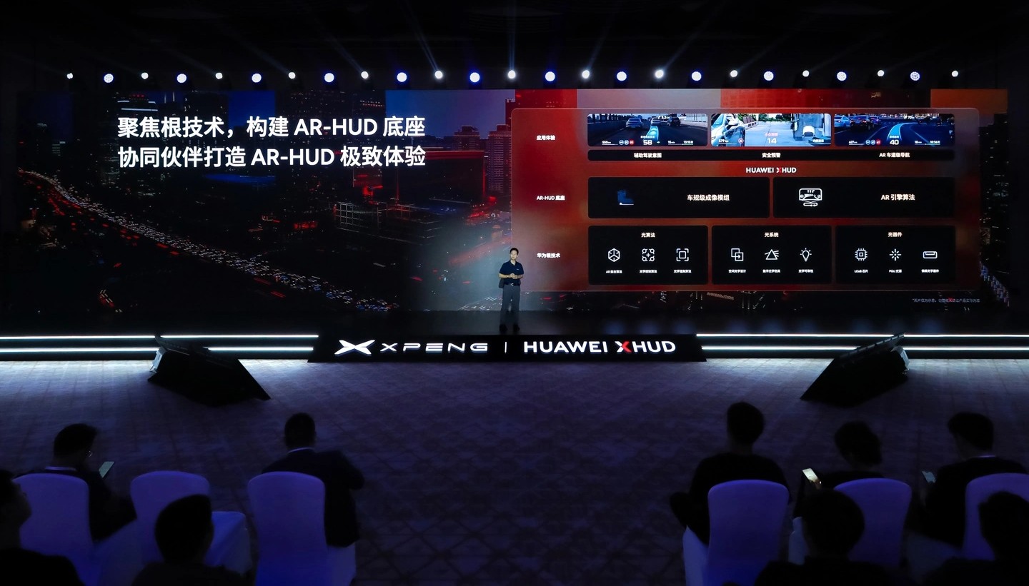 Huawei and Xpeng unite to launch industry-leading AR-HUD for new Xpeng ...