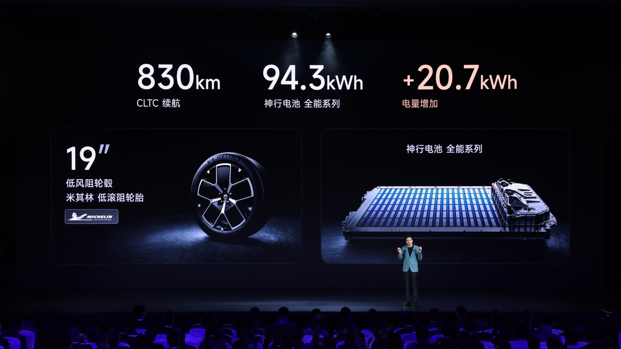 Xiaomi's hit YU7 SUV launch omits any mention of battery supplier CATL