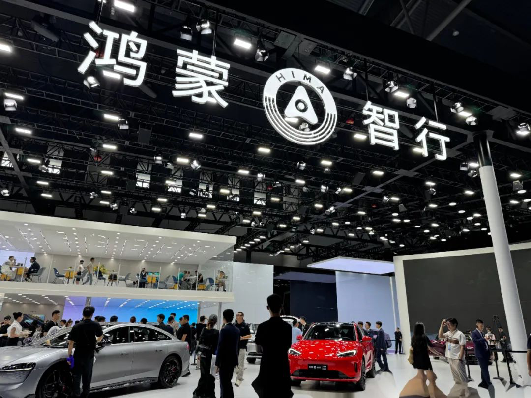 Huawei-SAIC's "Shangjie" EV spotted, set to be HIMA's most accessible model