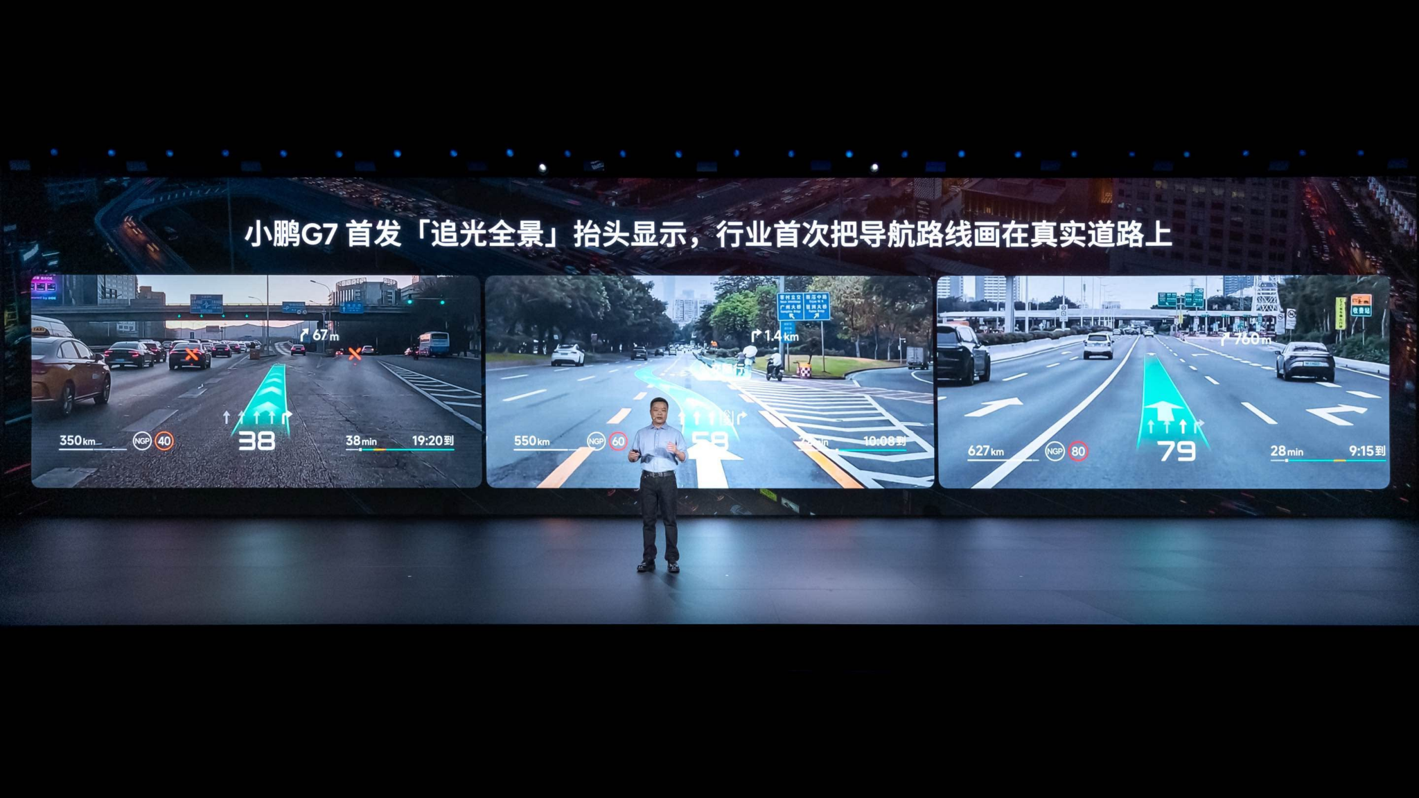 Xpeng G7 SUV officially unveiled: features AR-HUD and Turing AI Chips, from 32,400 USD in China