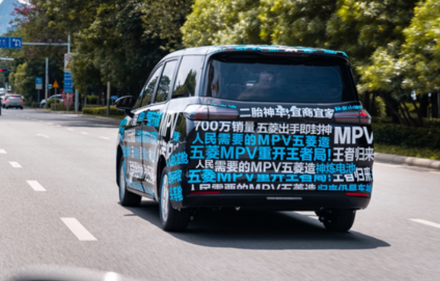 SGMW's Wuling Xingguang 730 MPV will be available in BEV, ICE, and PHEV variants