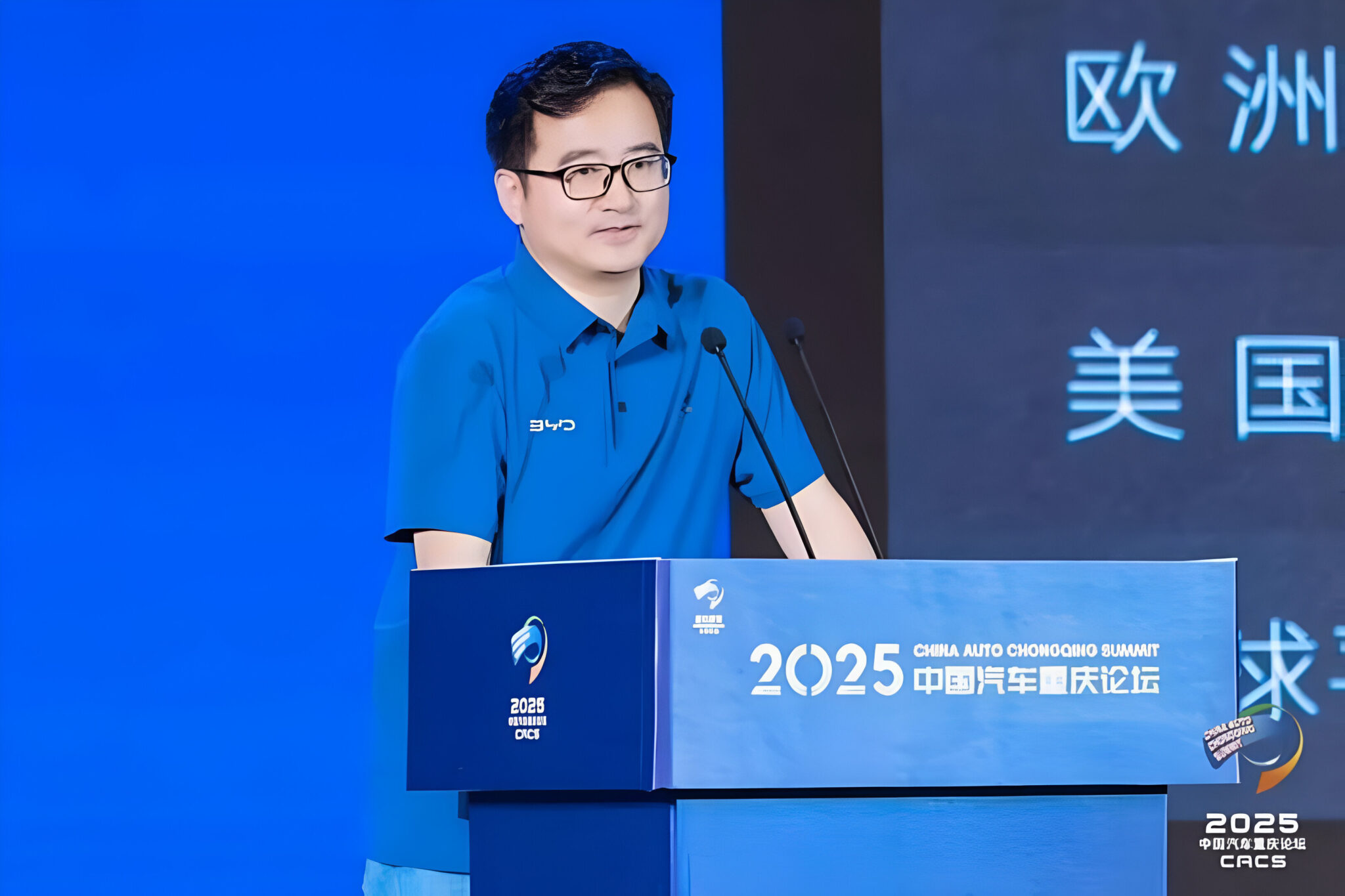 BYD and Geely face off over EV price war at 2025 Chongqing Forum