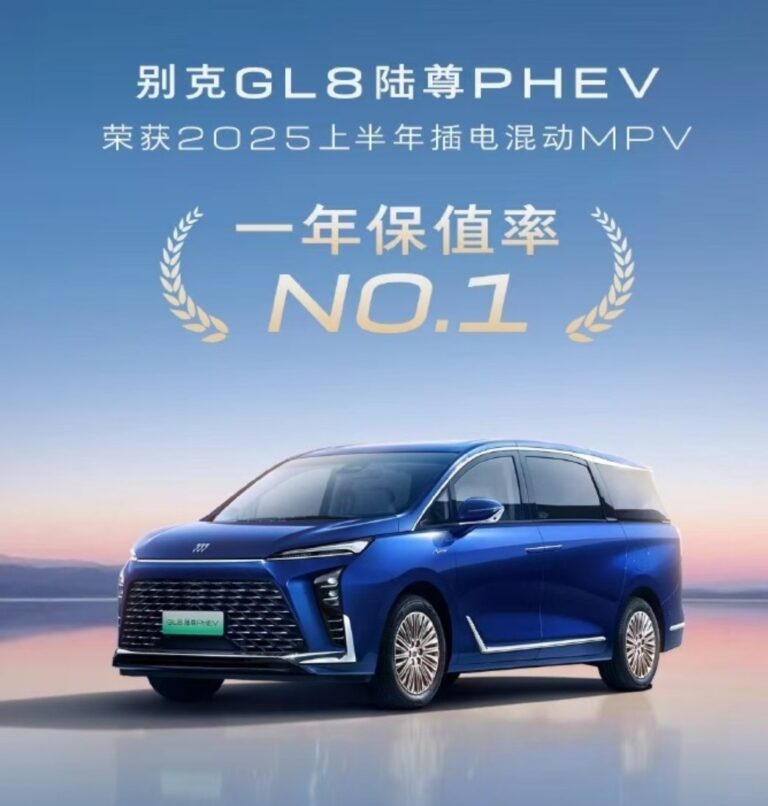 SAIC-GM's new Buick GL8 is industry's first plug-in hybrid MPV with 5C ...