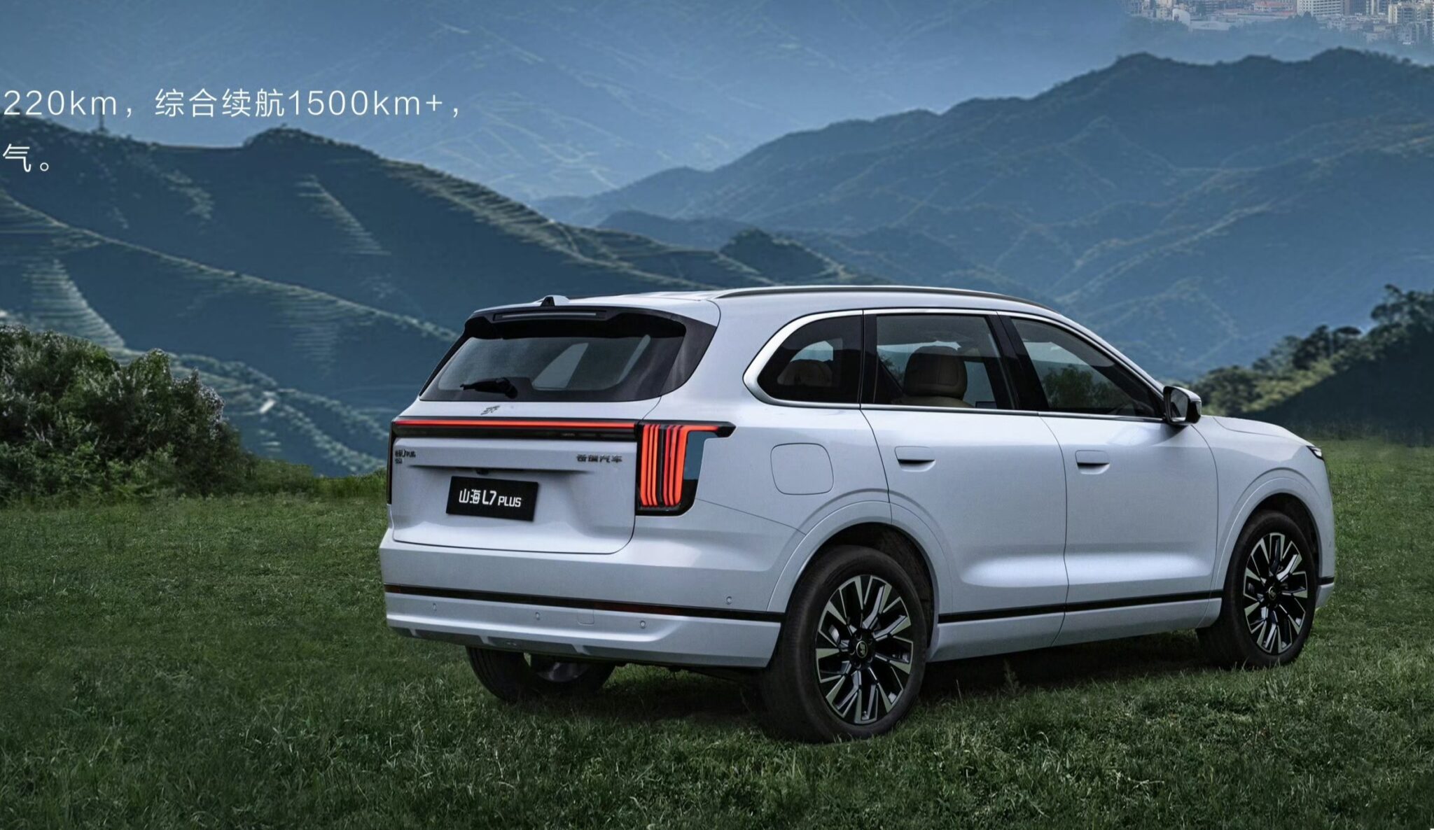 Chery's Jetour Shanhai L7 Plus PHEV official images unveiled ahead of August launch