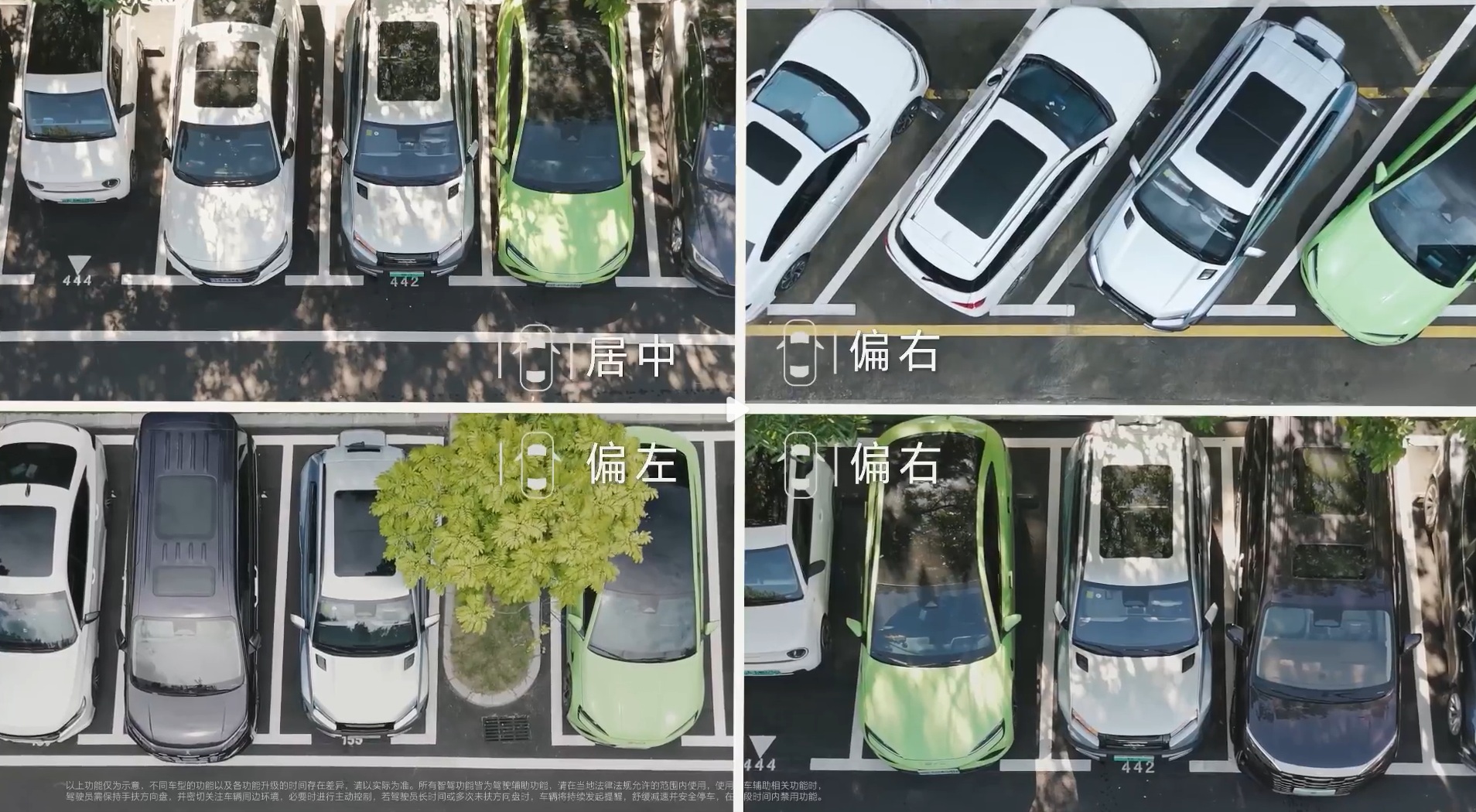 BYD announces L4 autonomous parking feature, promises full liability ...