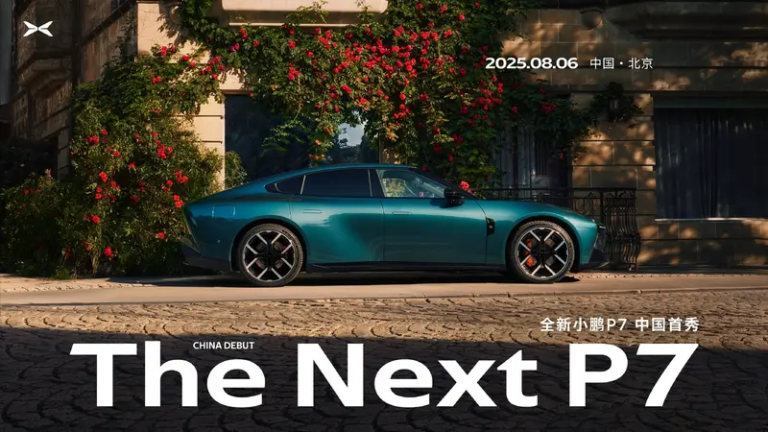 Xpeng's new P7 with its in-house Turing AI chip set for August 6 debut