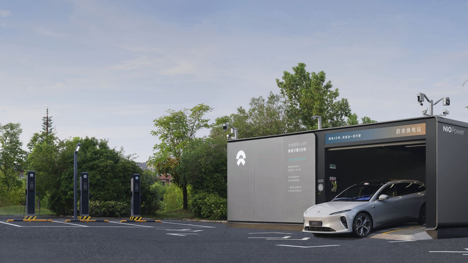 Nio cancels lifetime free battery swap benefits for some early adopters ...