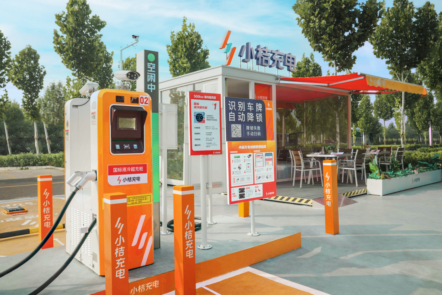 Didi's Orange Charging unveils 1600 kW ultra-fast charging pile